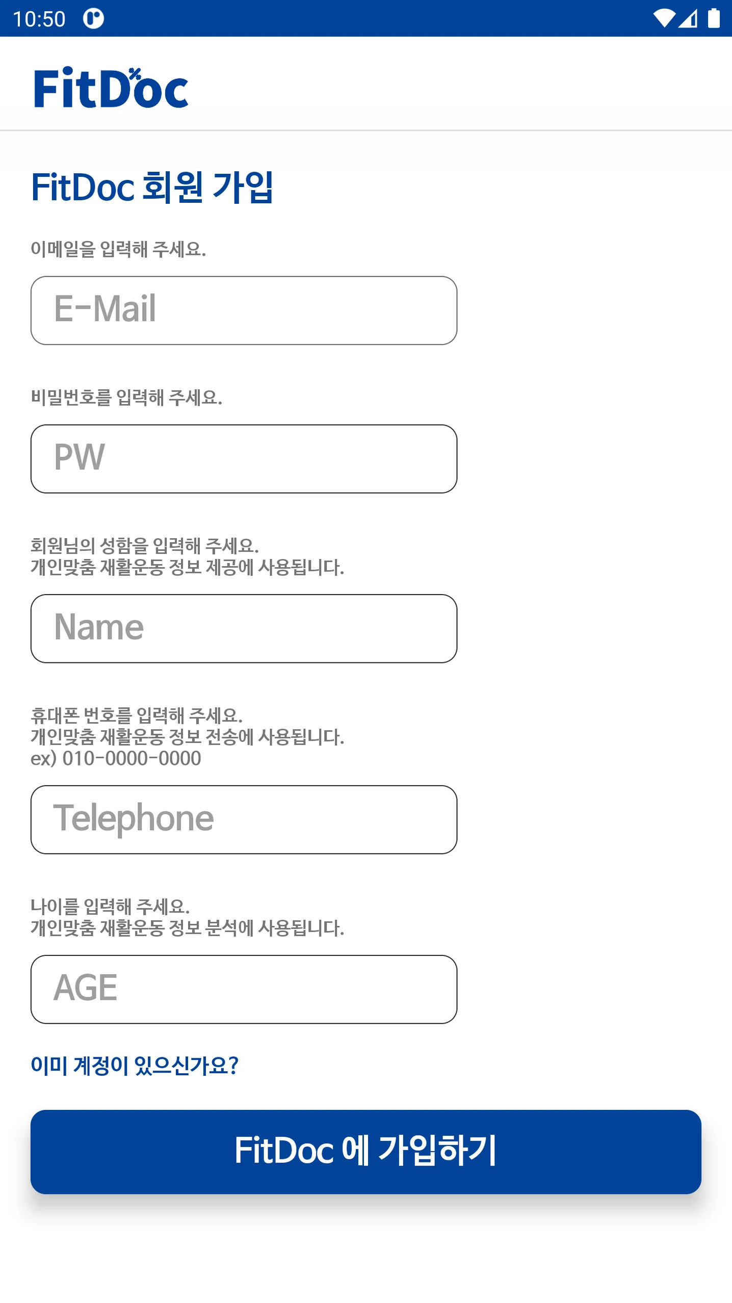 FitDoc - 개인맞춤 재활, 교정 운동프로그램 제공 플랫폼 Android App 개발, 앱 포트폴리오 - 크몽
