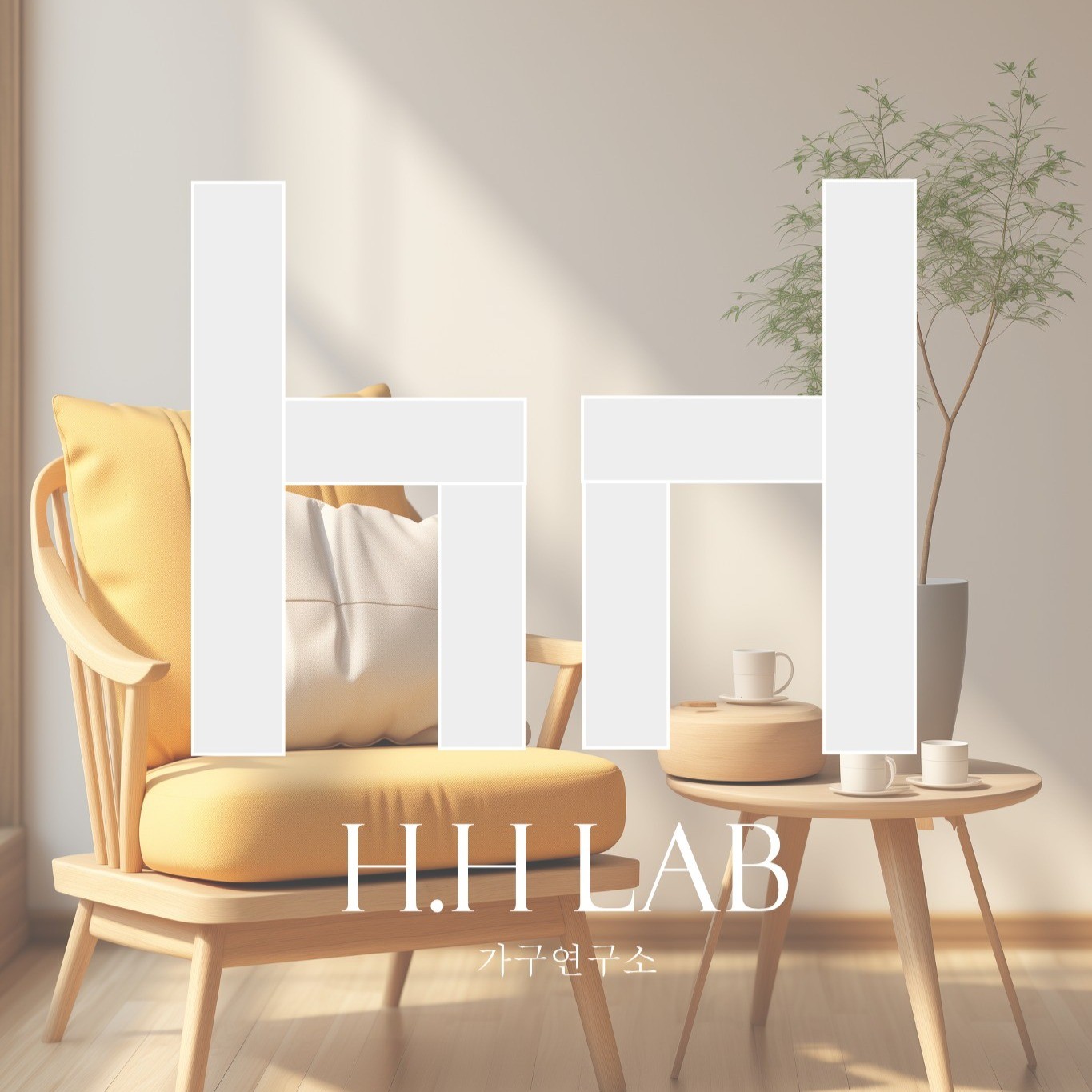 H.H LAB, 로고 디자인 포트폴리오 - 크몽