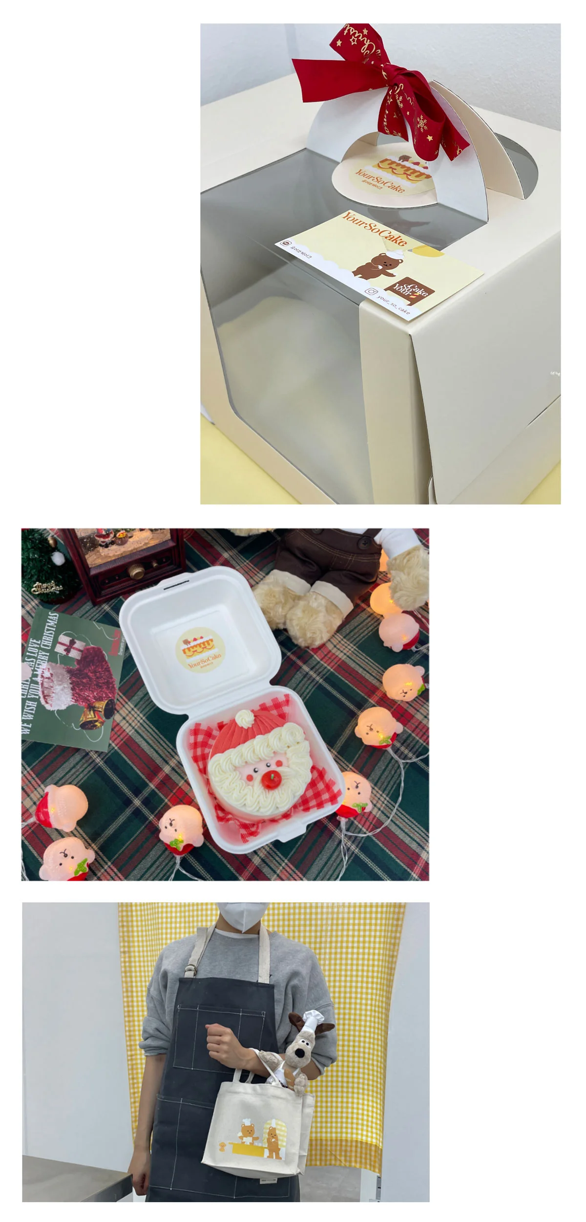 유어쏘케이크 레터링케이크샵 브랜딩, 브랜드 디자인·가이드 포트폴리오 - 크몽