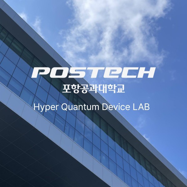 POSTECH (포항공과대학교) HQD LAB 홈페이지 제작, 홈페이지(웹빌더·CMS) 포트폴리오 - 크몽