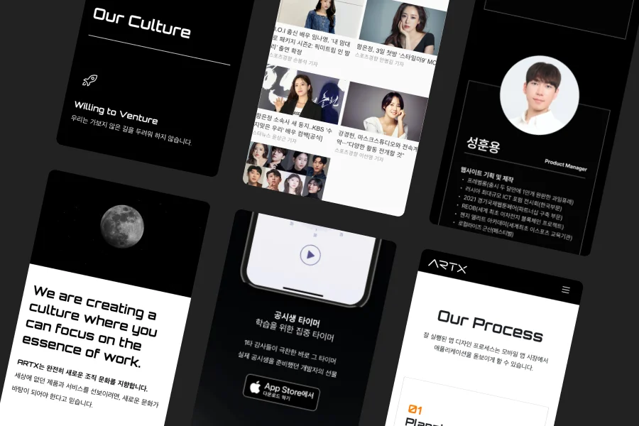 Apple Developer Academy - POSTECH / ARTX 홈페이지, 템플릿형 홈페이지 포트폴리오 - 크몽