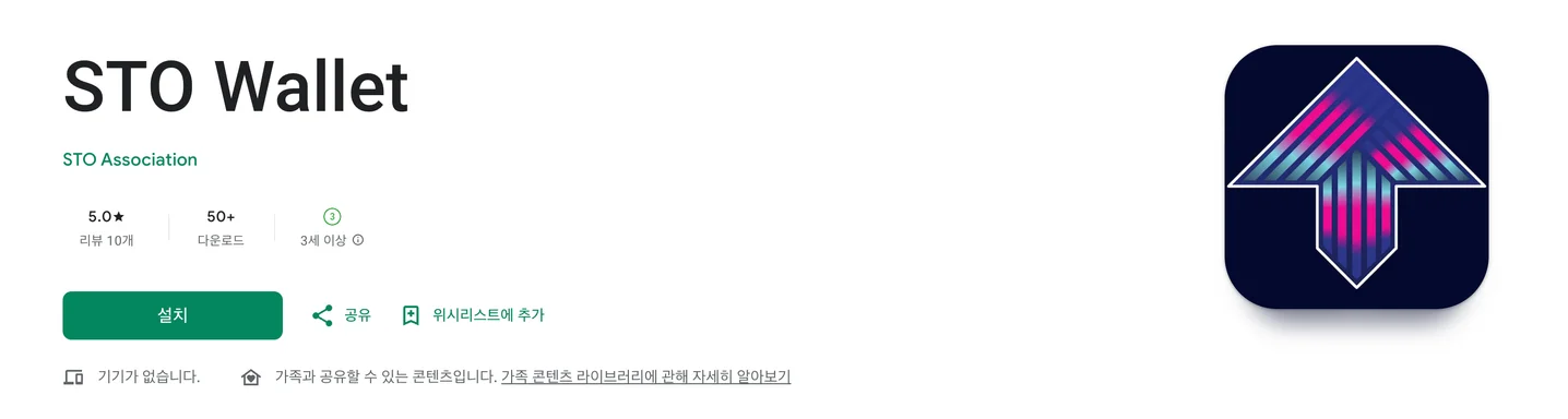 STO 지갑개발, 블록체인·NFT 포트폴리오 - 크몽