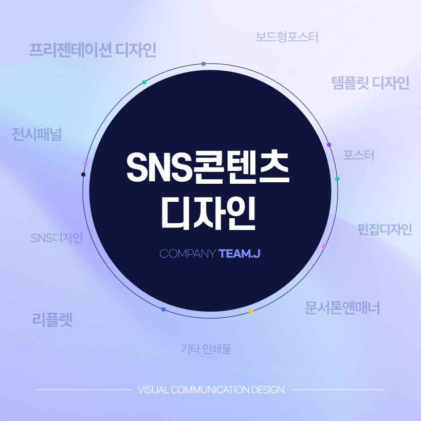 SNS/웹포스터 디자인, SNS·광고소재·썸네일 포트폴리오 - 크몽