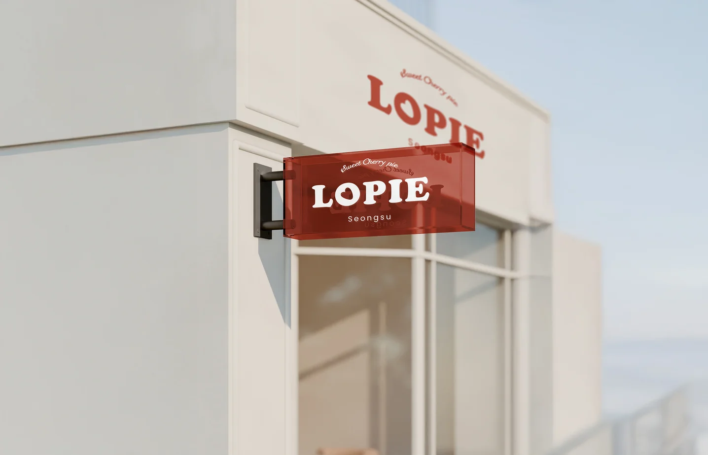 LOPIE｜파이 전문 카페(Pie cafe), 로고 디자인 포트폴리오 - 크몽
