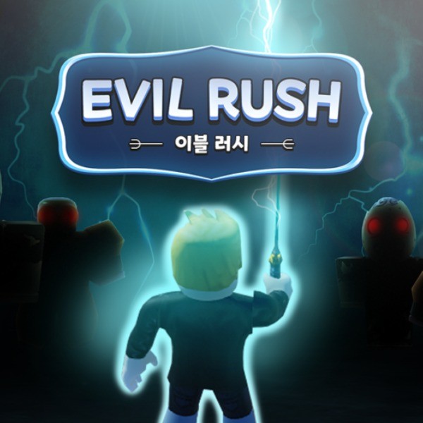 로블록스- [Evil Rush], 게임∙AR∙VR 포트폴리오 - 크몽