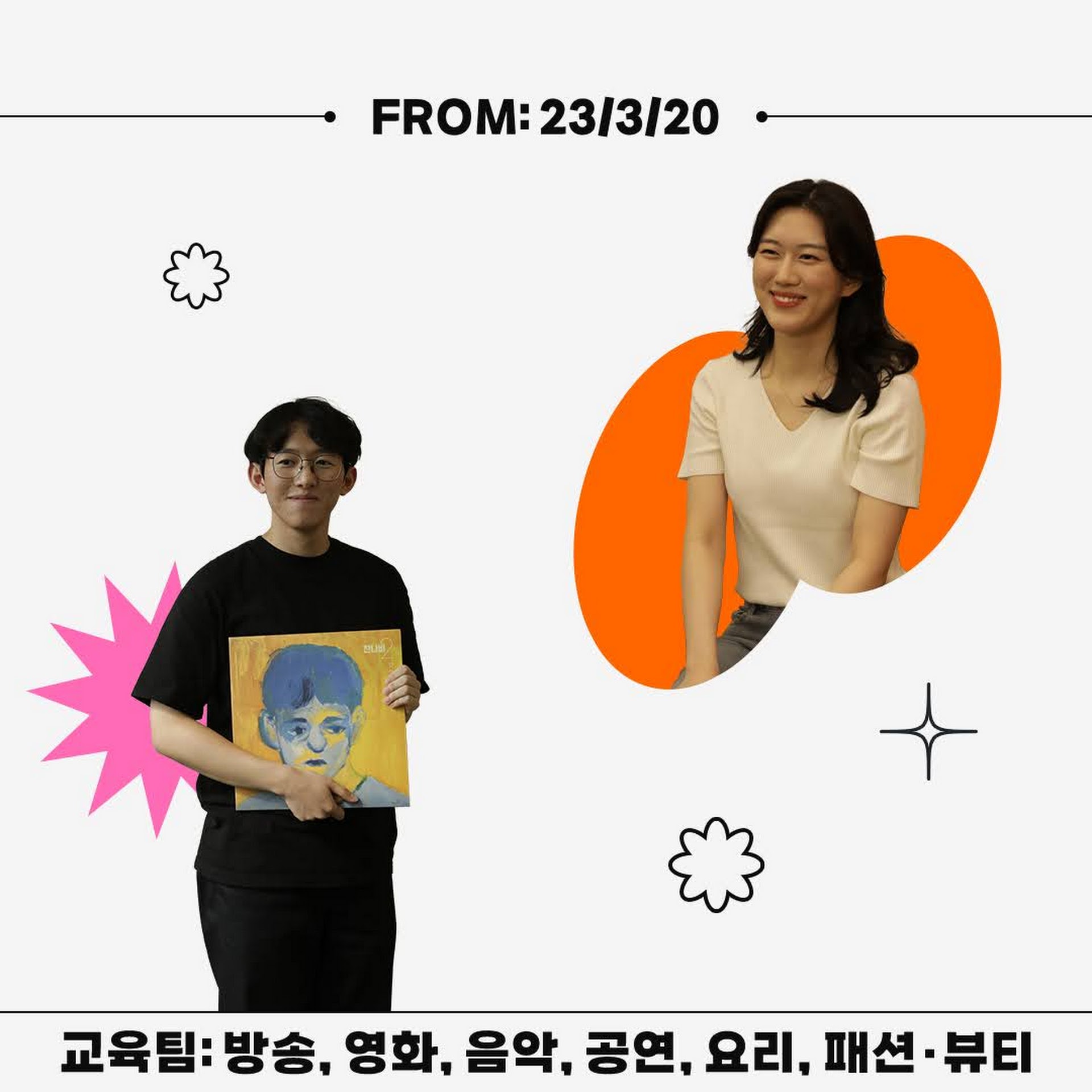 CJ나눔재단 SNS 콘텐츠 디자인, SNS·썸네일 디자인 포트폴리오 - 크몽