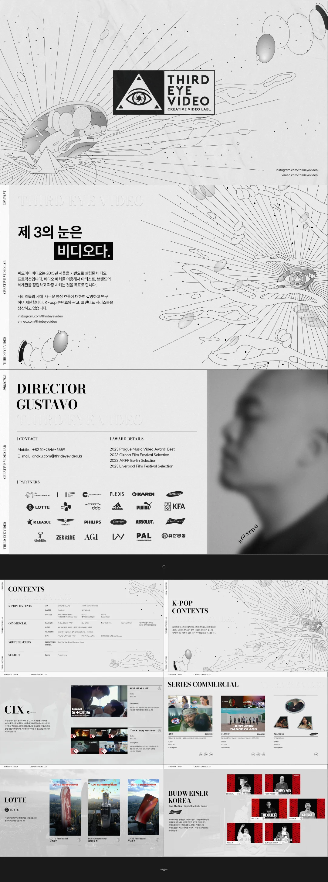 [TEV] 회사소개서, PPT·인포그래픽 포트폴리오 - 크몽