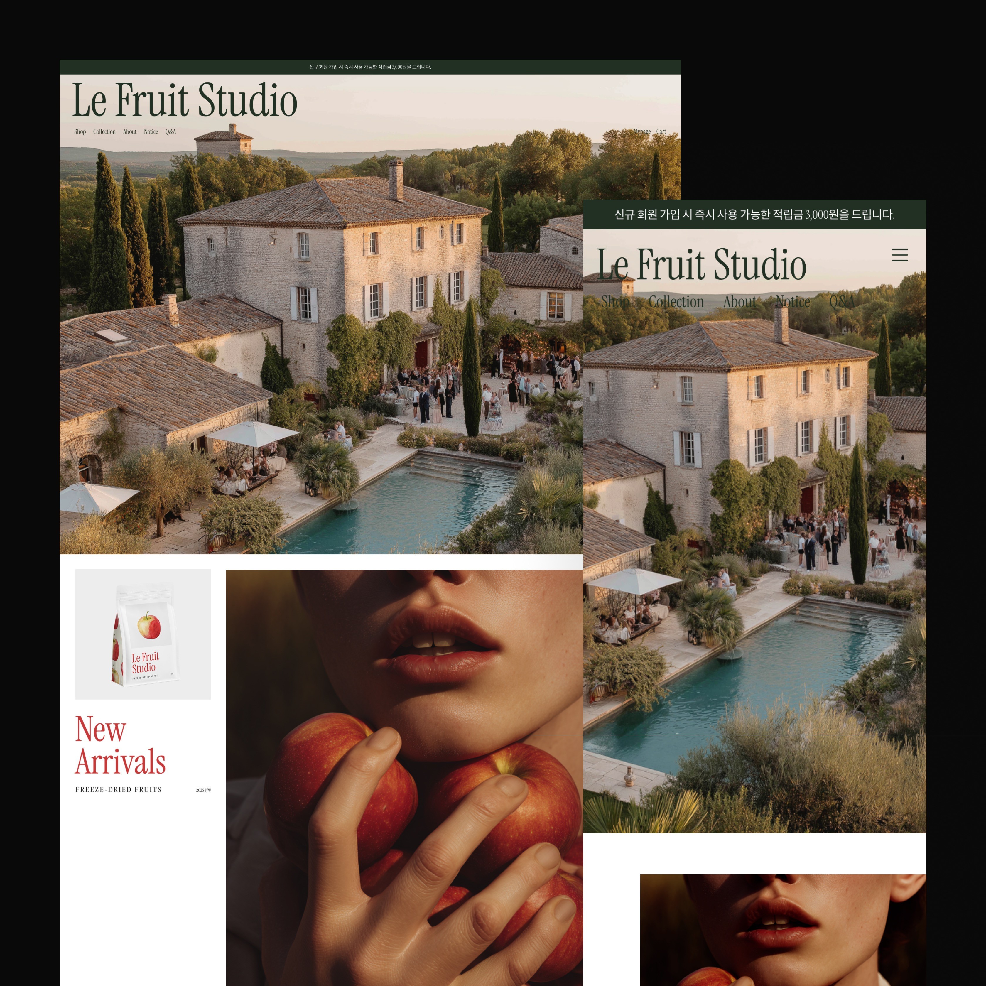 Le Fruit Studio | 감각적인 감성 쇼핑몰 디자인, 아임웹 포트폴리오 - 크몽