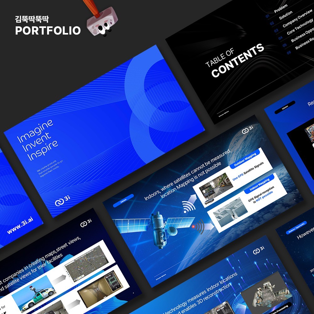 PPT | 3i 해외 IR Deck 제안서 PPT제작, PPT·인포그래픽 포트폴리오 - 크몽