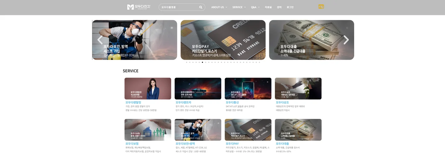 LMS 교육형 홈페이지, 서비스·MVP 개발 포트폴리오 - 크몽