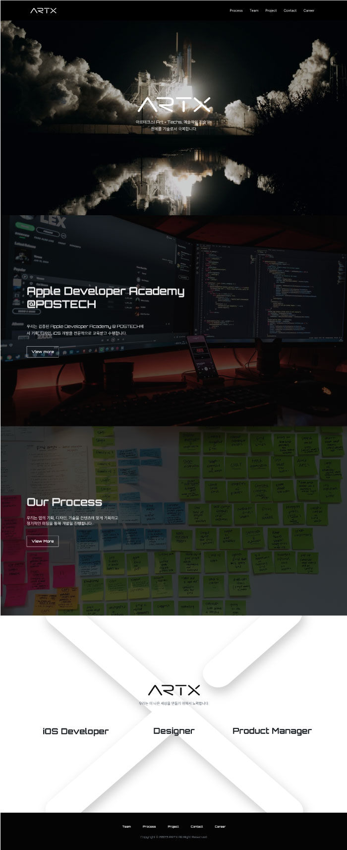 Apple Developer Academy - POSTECH / ARTX 홈페이지, 템플릿형 홈페이지 포트폴리오 - 크몽