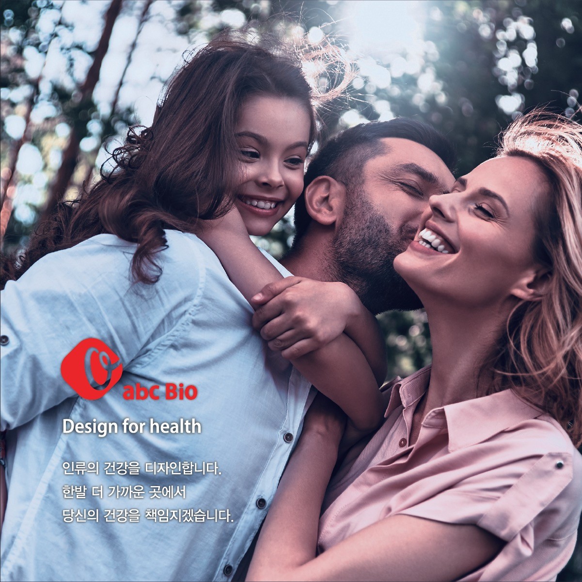 abc bio_ ci 제작, 브랜드 디자인·가이드 포트폴리오 - 크몽