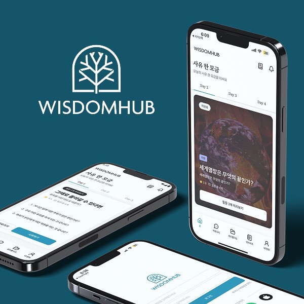 WisdomHub - 철학/사유 플랫폼, 앱 포트폴리오 - 크몽