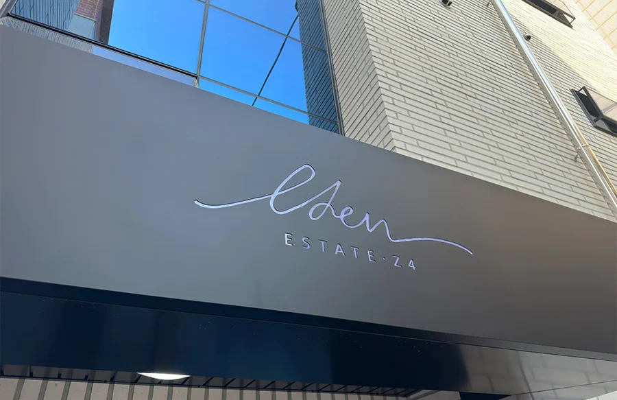 Eden Estate / signage, 간판·시공 포트폴리오 - 크몽