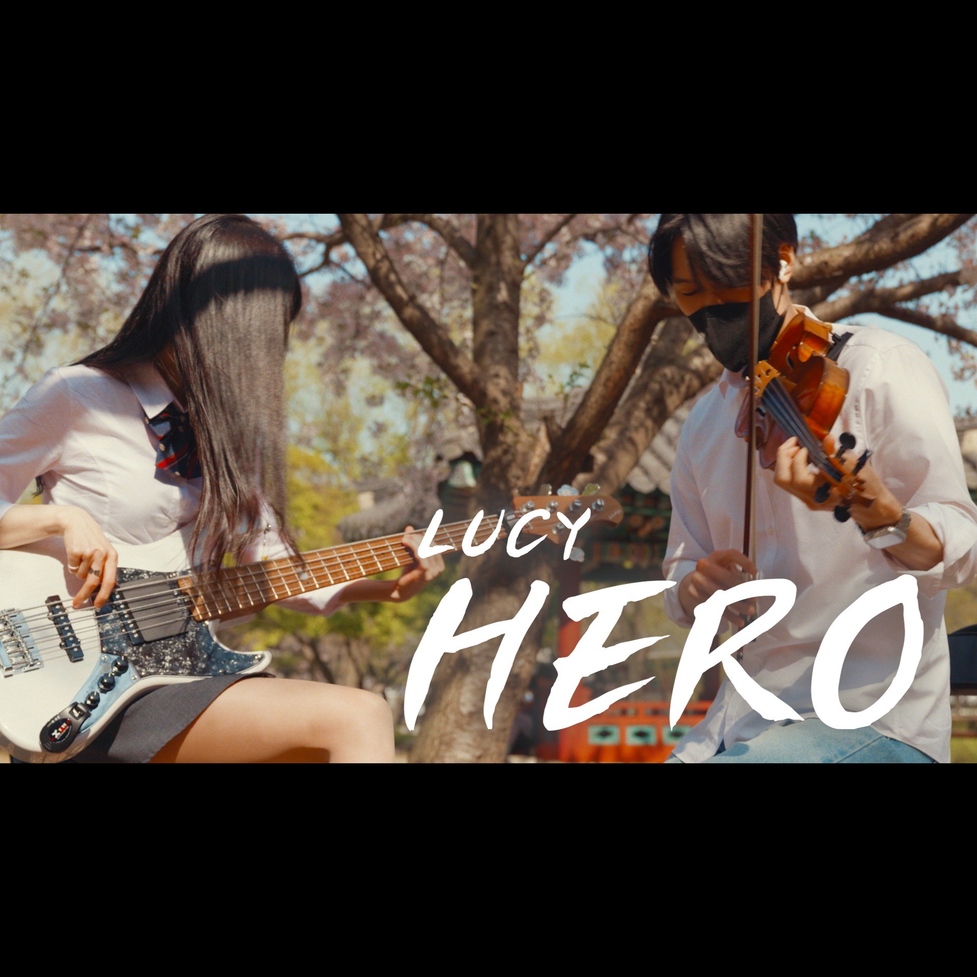 [라이브클립 영상/촬영/편집] LUCY - 히어로(Hero) 베이스&바이올린 커버, 광고·홍보 영상 포트폴리오 - 크몽