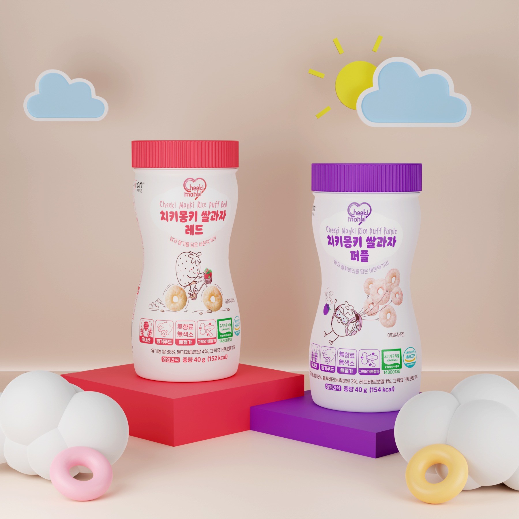 Cheeki monki_치키몽키 쌀과자 레드/퍼플, 3D 제품모델링·렌더링 포트폴리오 - 크몽