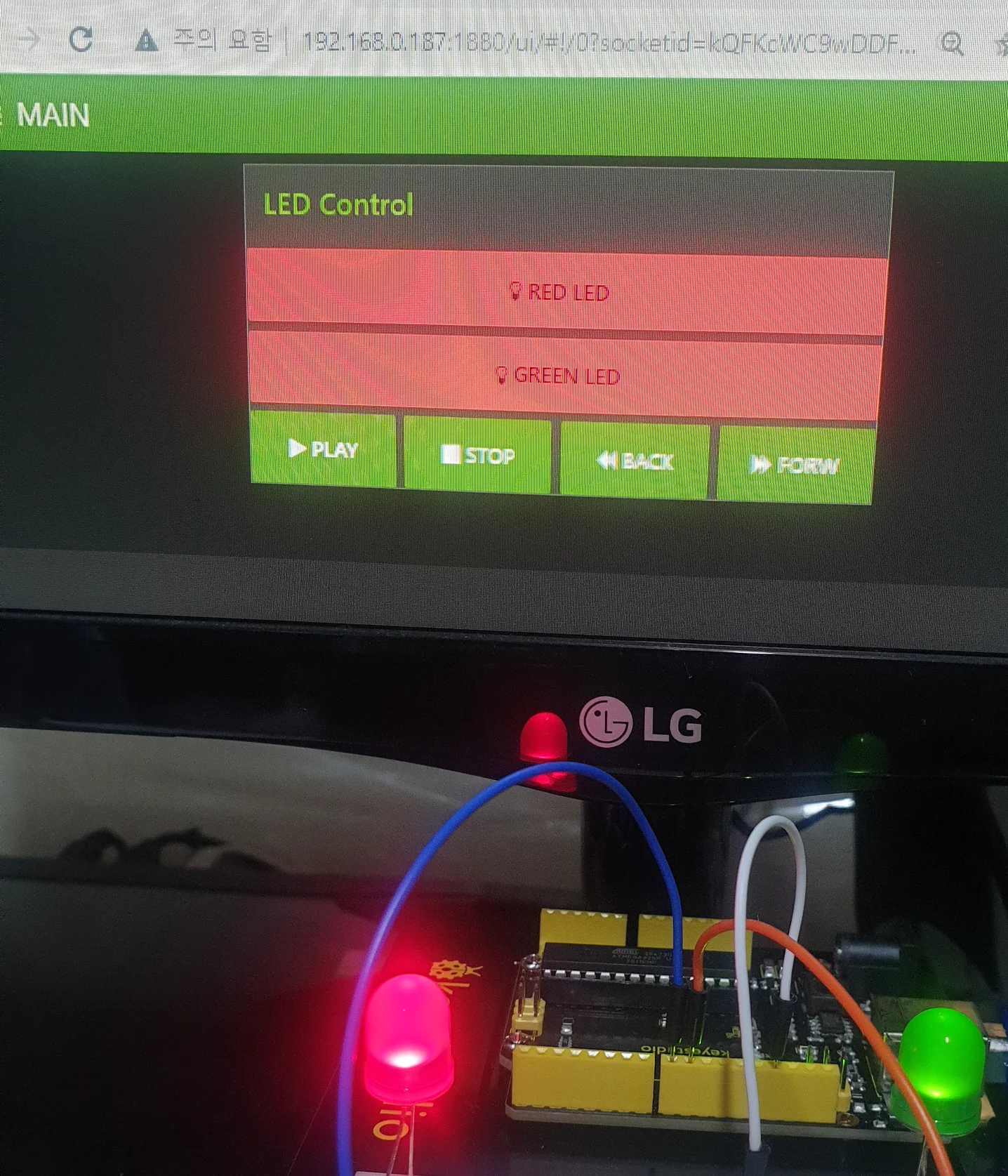 라즈베리파이+아두이노+MQTT+NODE-RED LED제어, 하드웨어·임베디드 포트폴리오 - 크몽