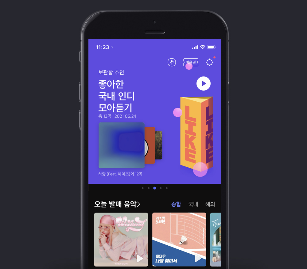 flo music app, 웹 디자인 포트폴리오 - 크몽