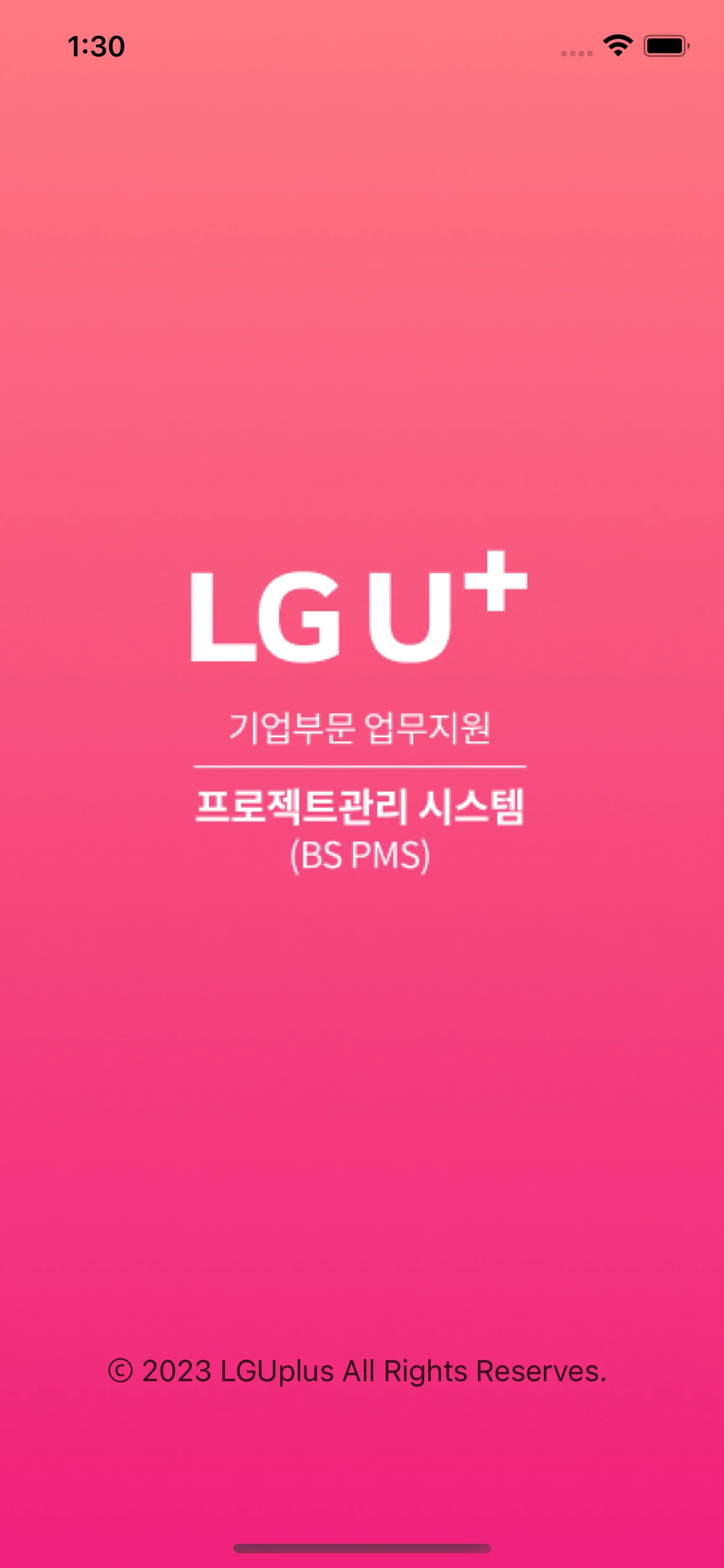 LG Uplus 프로젝트관리시스템, 앱 포트폴리오 - 크몽
