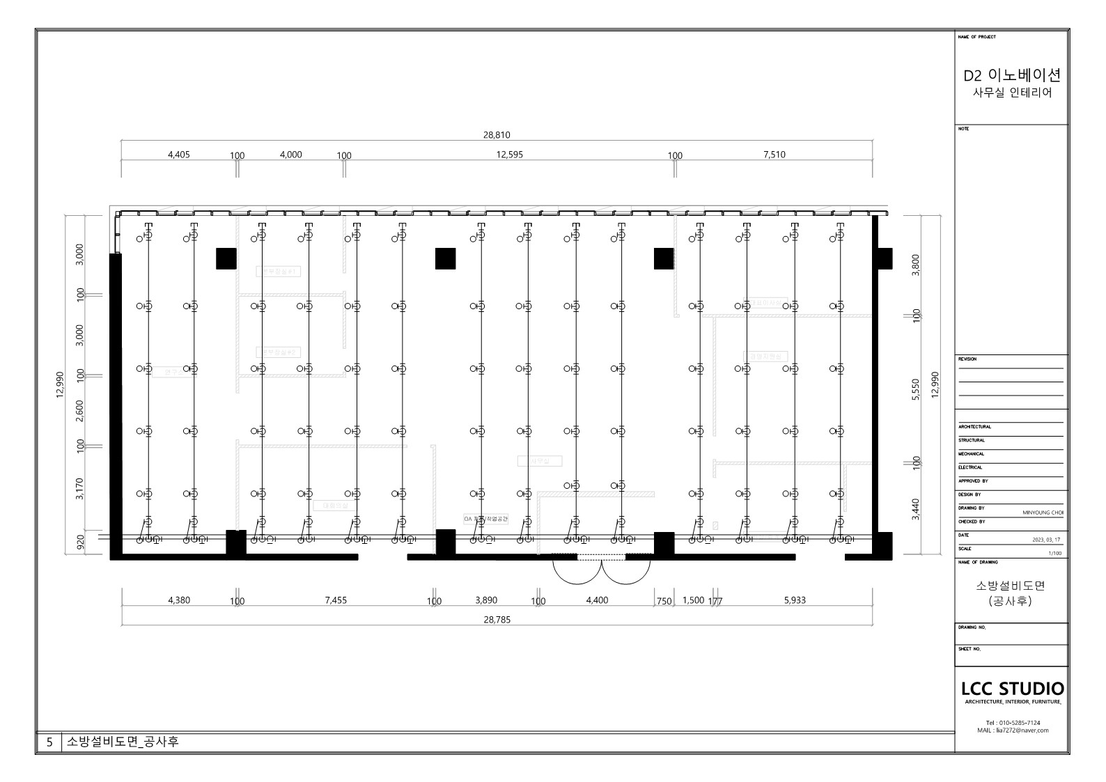 120평 사무실 인테리어_디자인/도면/모델링작업, 도면 제작·수정 포트폴리오 - 크몽