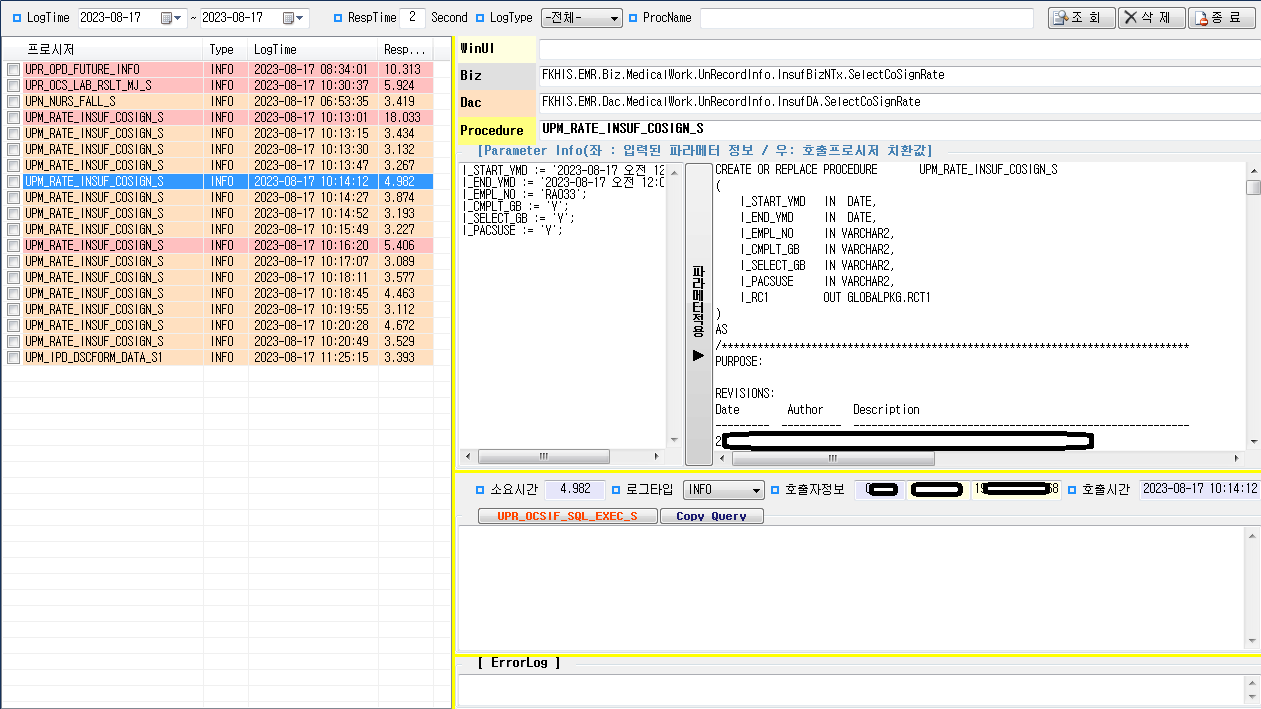SQL 튜닝 및 성능개선, 데이터베이스 포트폴리오 - 크몽