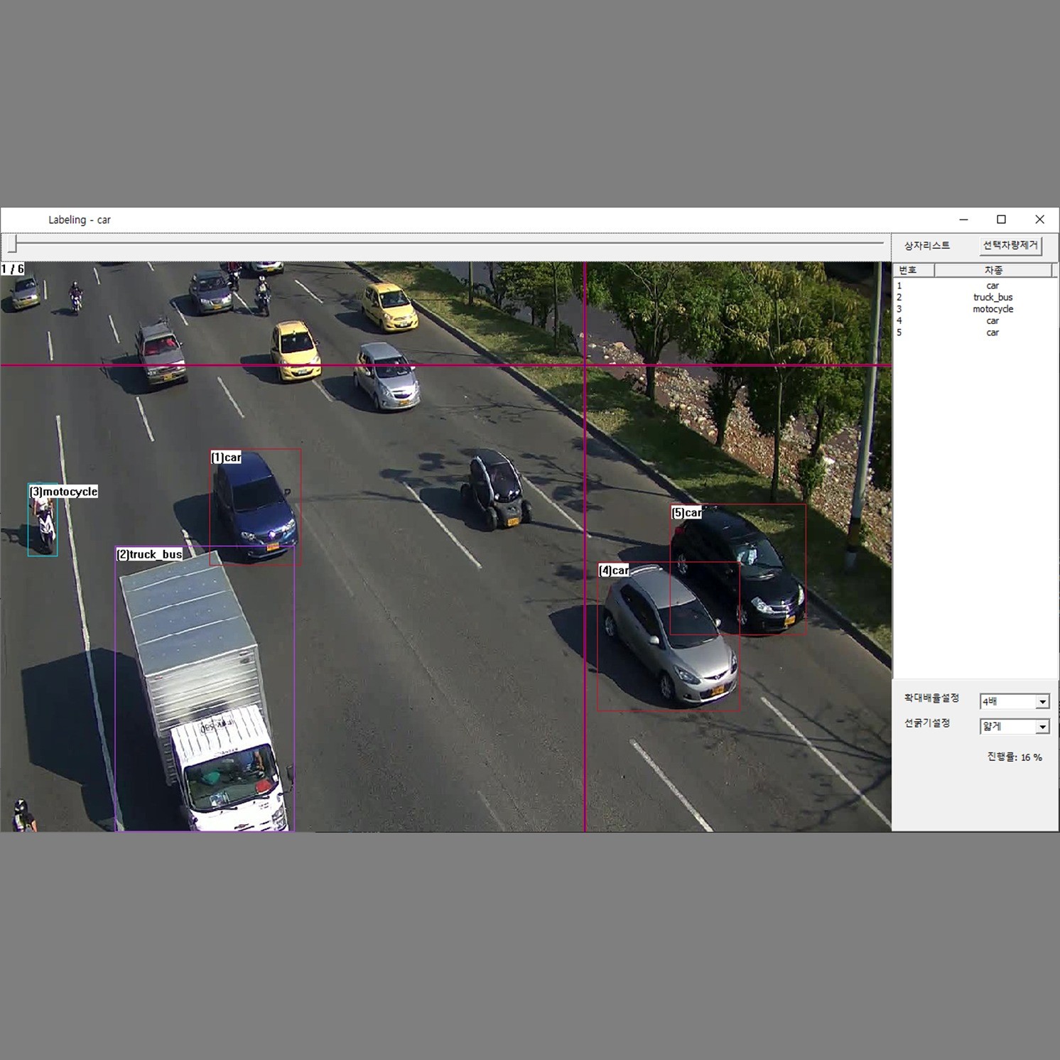 이미지 객체 라벨링 툴 (MFC 기반 Bounding Box Tool), 데이터 라벨링 포트폴리오 - 크몽