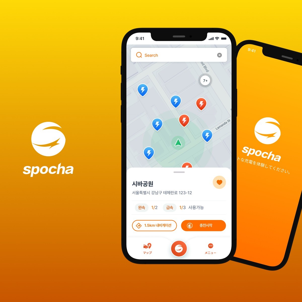 SPOCHA APP, 앱·모바일 UI·UX 포트폴리오 - 크몽