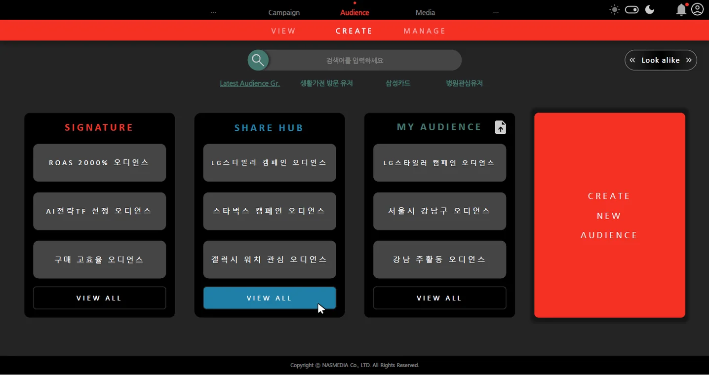 DMP 시각화 프로젝트, UI·UX 기획 포트폴리오 - 크몽