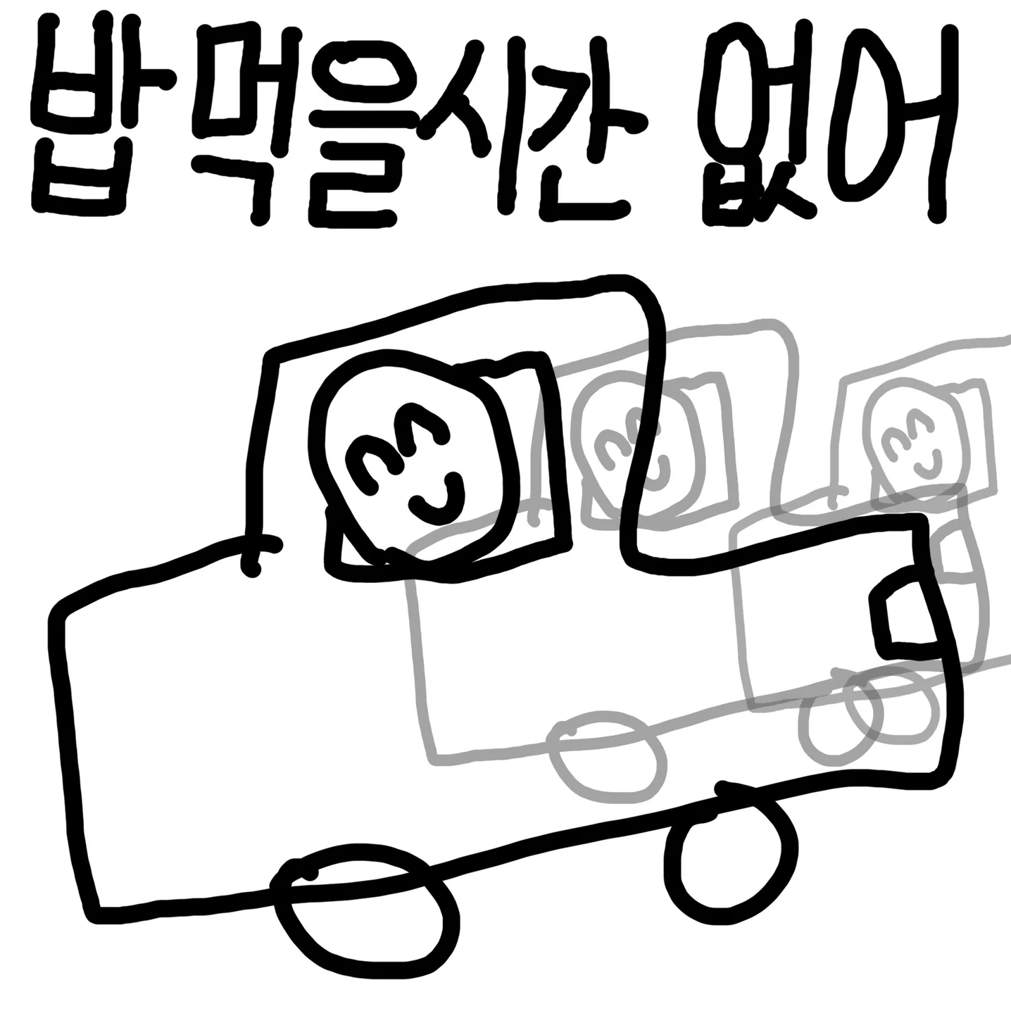 움직이는(GIF) 이모티콘 디자인, 이모티콘 포트폴리오 - 크몽