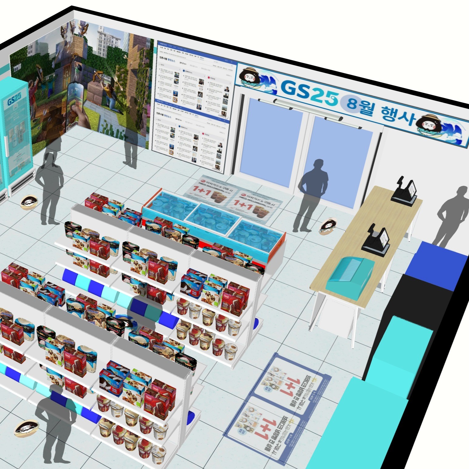 심김이XGS25 콜라보 인테리어, 3D 공간 모델링 포트폴리오 - 크몽