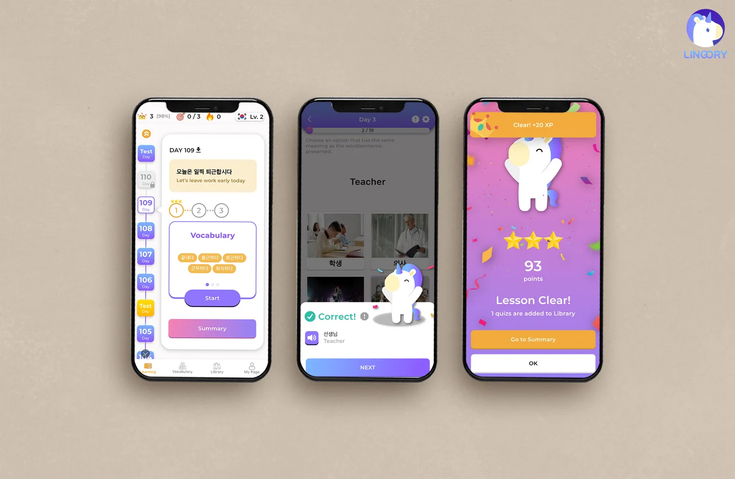 Lingory, 앱 포트폴리오 - 크몽