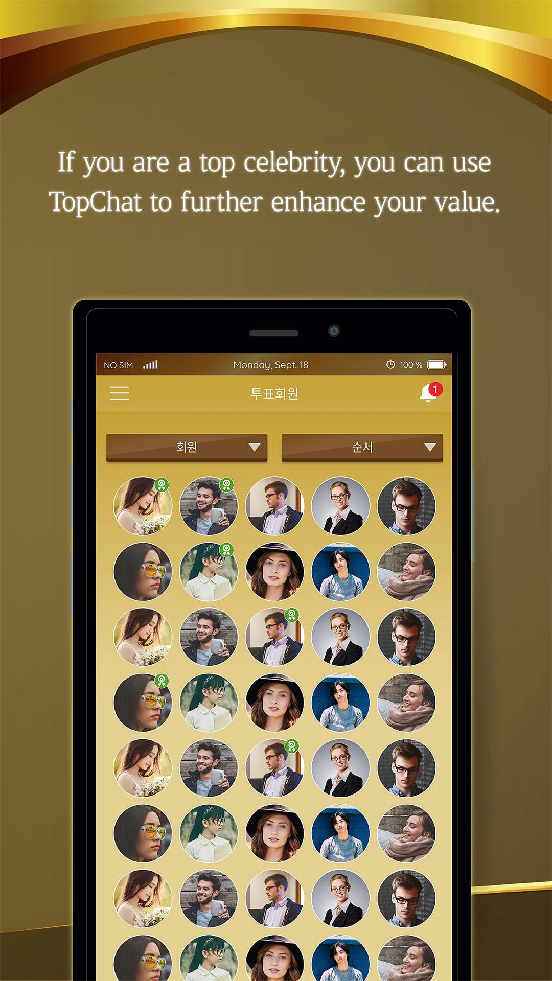 명인과의 대화를 위한 1:1 채팅앱 React Native 크로스플랫폼 개발, 앱 포트폴리오 - 크몽