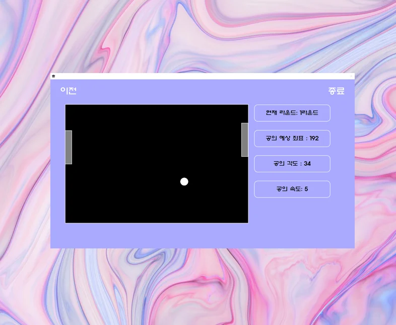 KORAC's Learning Machine, 머신러닝·딥러닝 포트폴리오 - 크몽