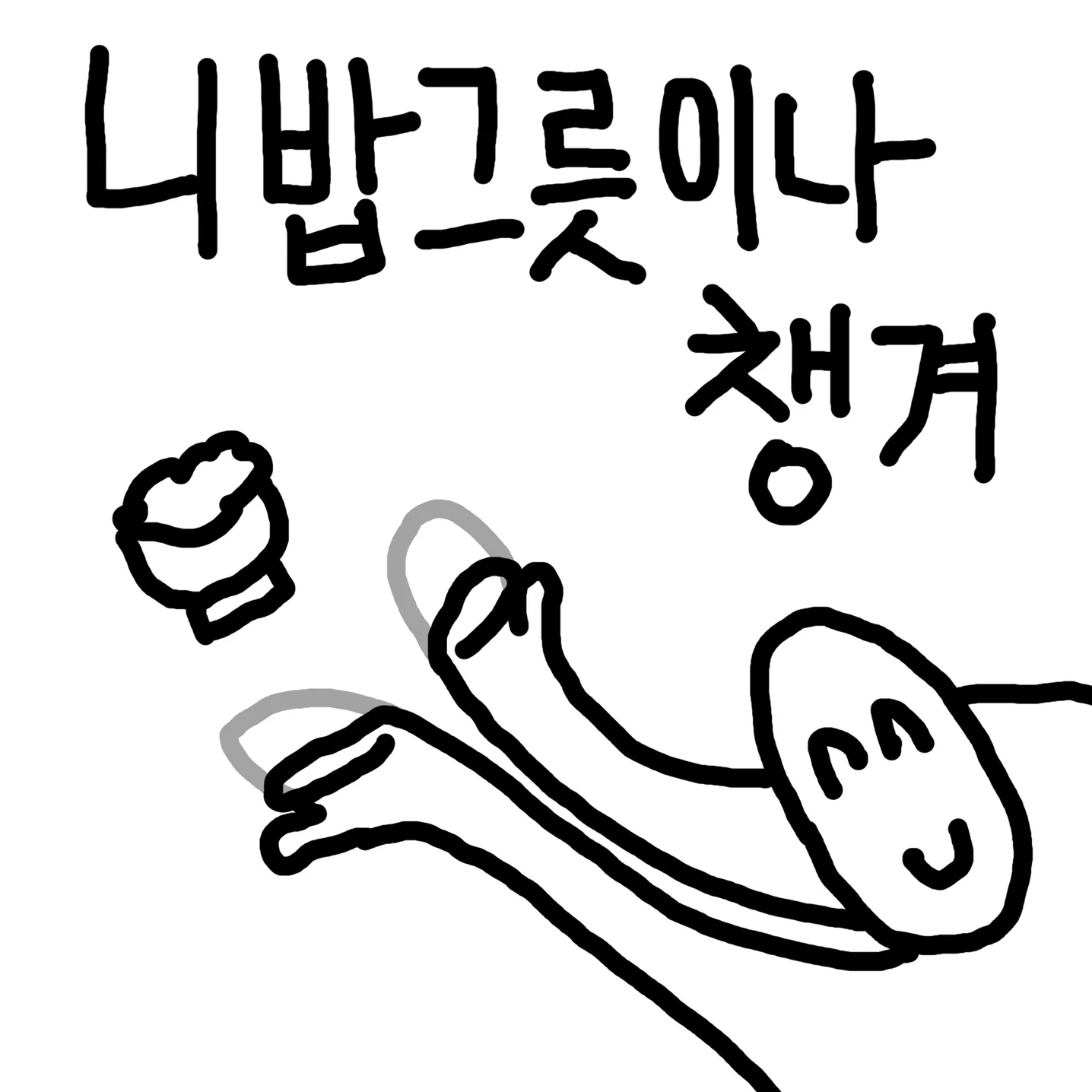 움직이는 이모티콘 디자인 이모티콘 포트폴리오 크몽