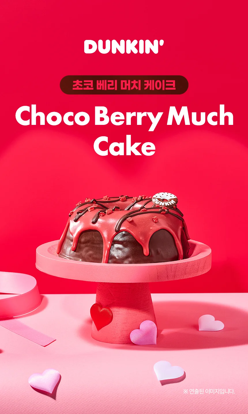 브랜드 케이크 상세페이지 디자인, 상세페이지 포트폴리오 - 크몽