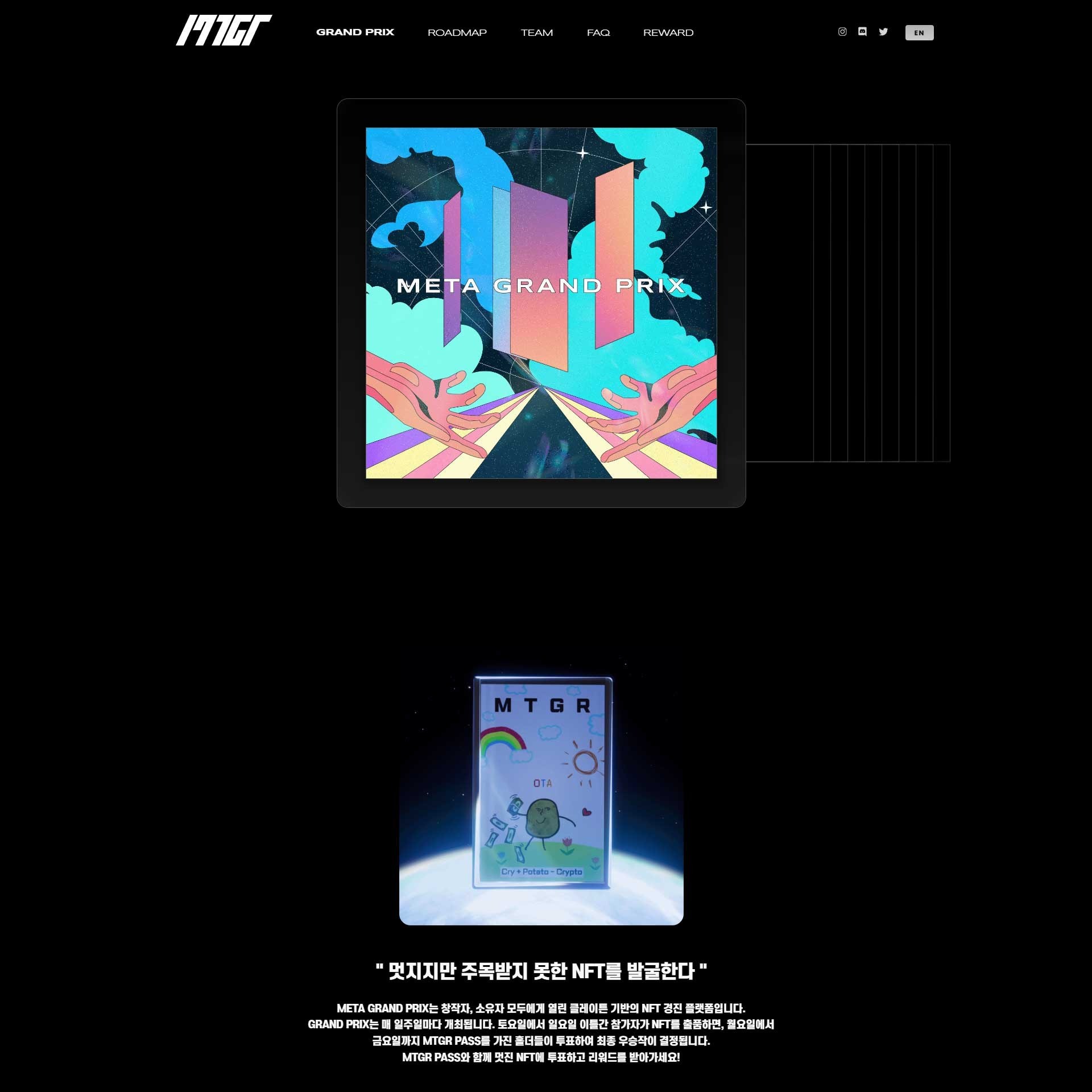 MTGR 프론트앤드 개발, 퍼블리싱 포트폴리오 - 크몽