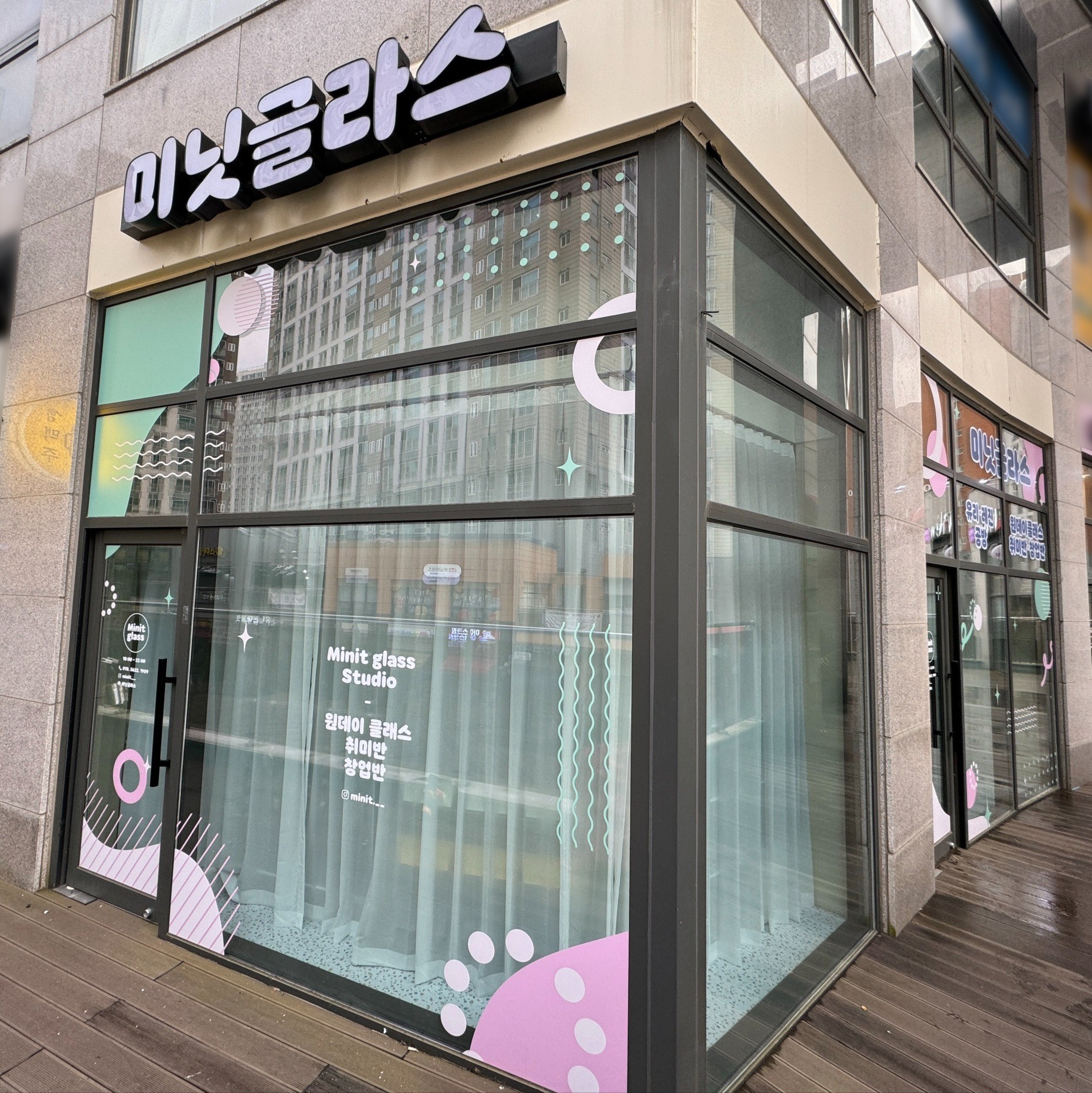 미닛글라스 Signage 간판·시공 포트폴리오 크몽