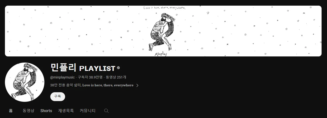 38만 유튜브 채널 채널아트 및 로고, 일러스트 포트폴리오 - 크몽