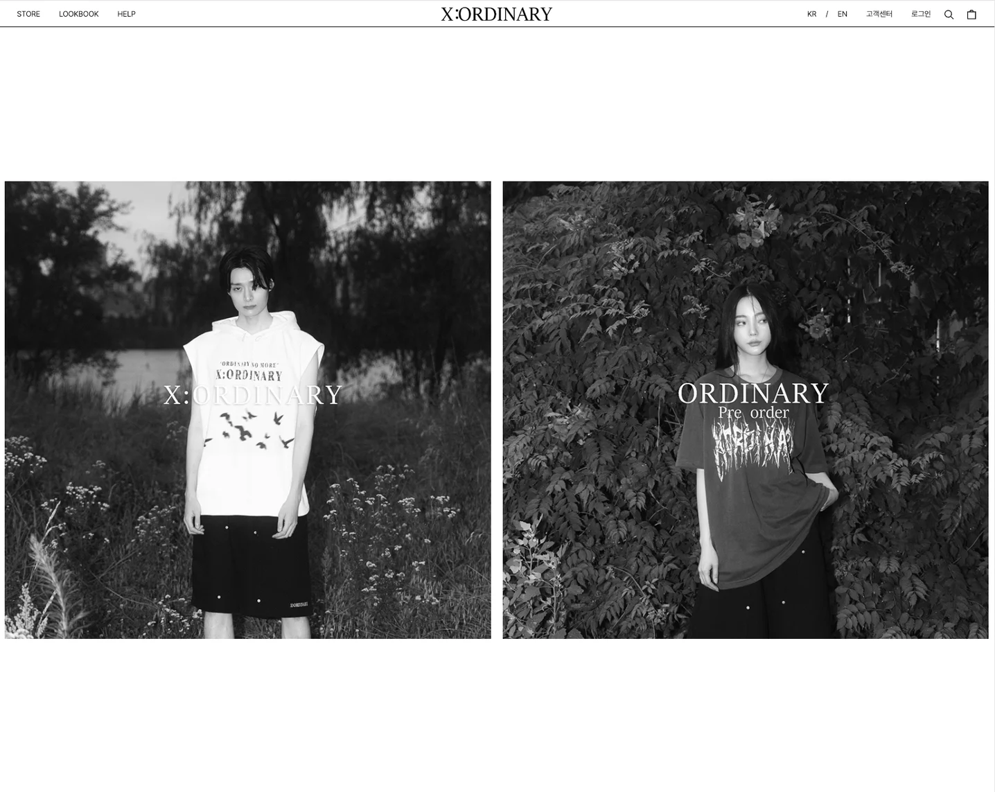 [카페24] 엑스오디너리 XORDINARY 쇼핑몰 제작, 카페24 포트폴리오 - 크몽