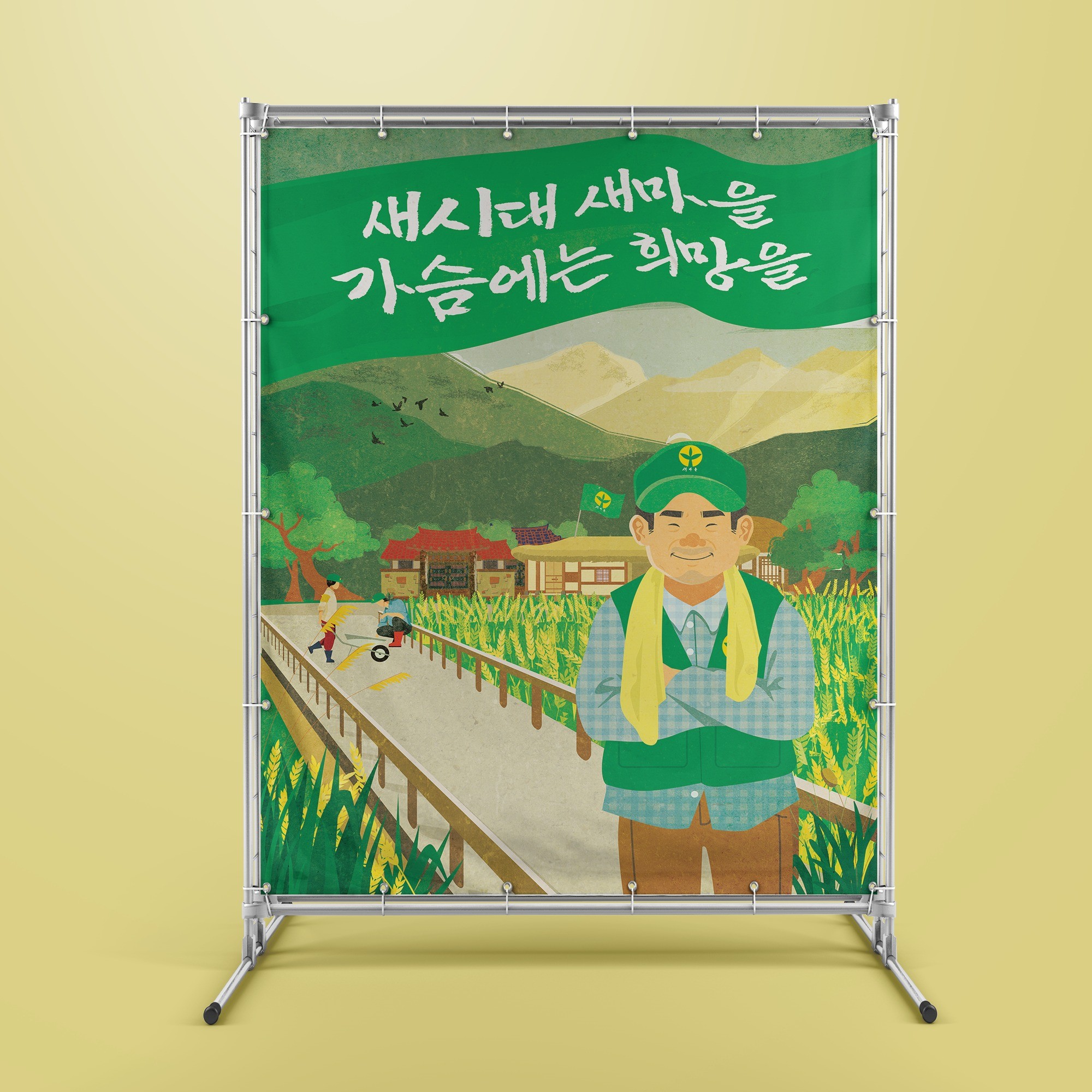 포토존 디자인 포트폴리오, 전단지·포스터·인쇄물 포트폴리오 - 크몽