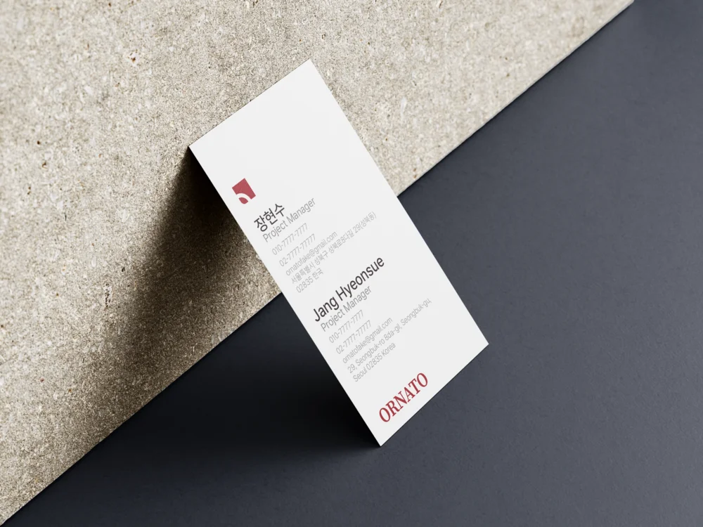 ORNATO 명함, 명함 포트폴리오 - 크몽