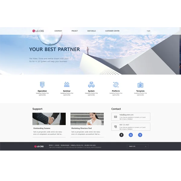 LG CNS TF 메인화면 퍼블리싱, UI개발·퍼블리싱 포트폴리오 - 크몽