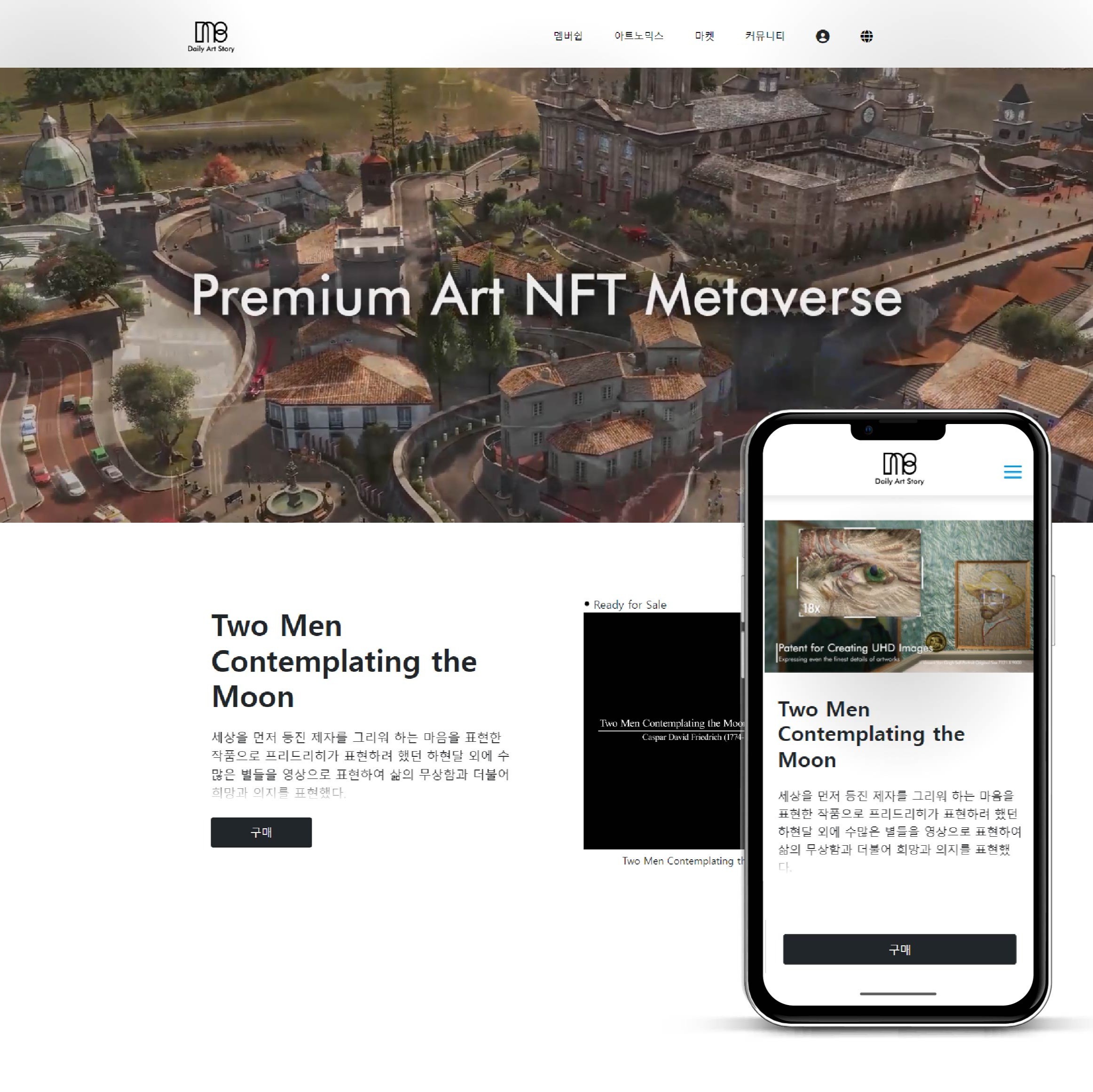 NFT 마켓플레이스 반응형 웹 개발, 블록체인·NFT 포트폴리오 - 크몽