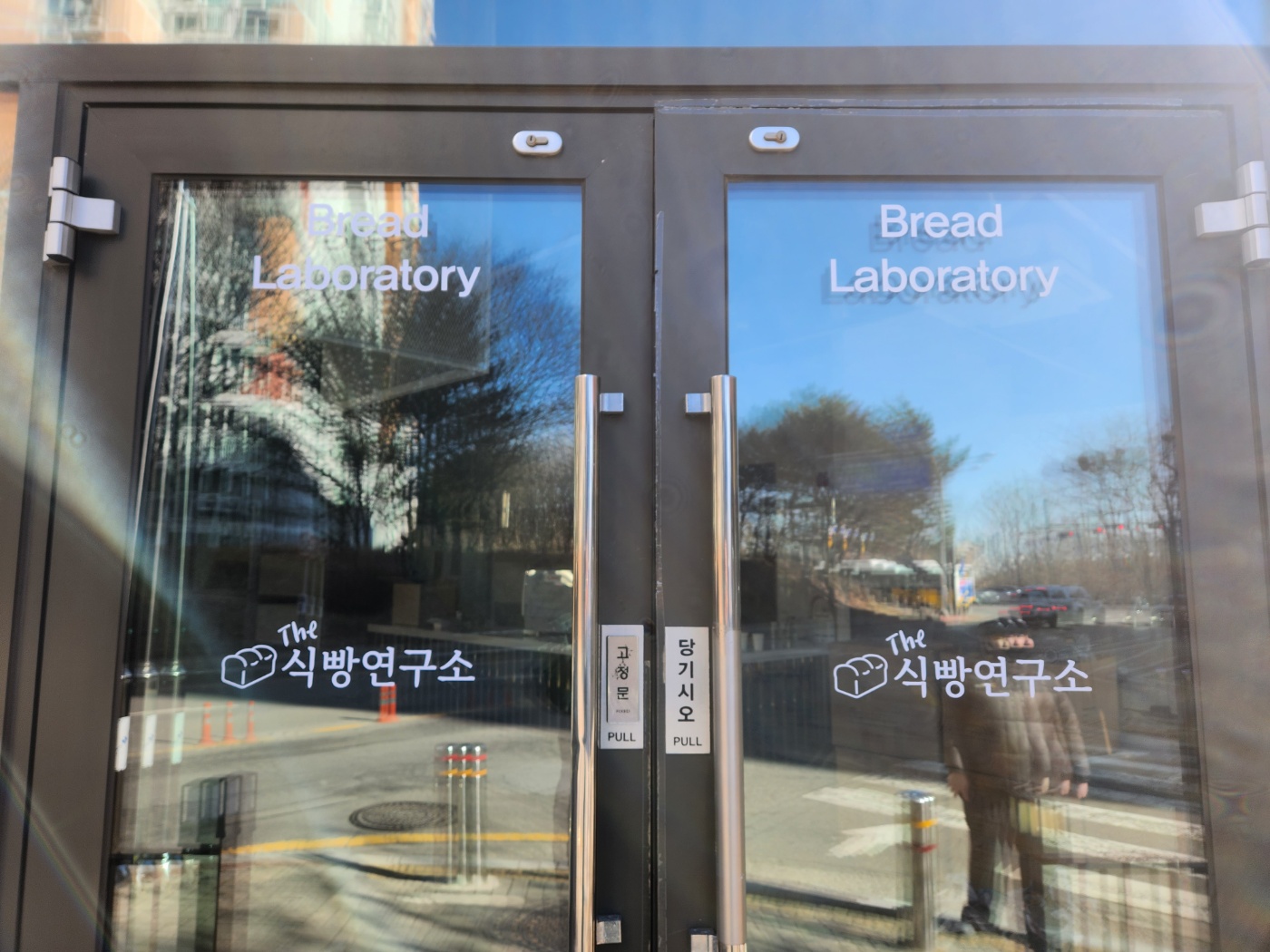 식빵연구소 간판·시공 포트폴리오 크몽