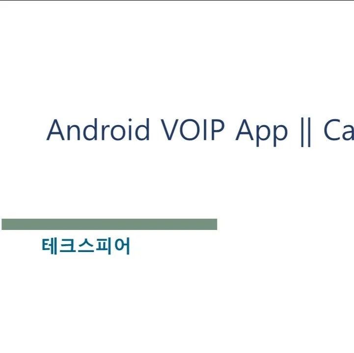 VOIP, SIP Call process at windows, IOS, android, 기타 포트폴리오 - 크몽