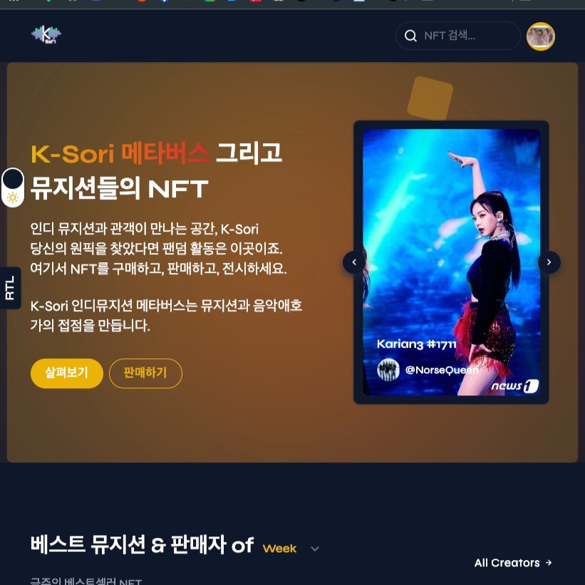 Nft마켓플랫폼 Llm기반 솔루션 웹 프론트엔드백엔드 풀스택 모바일 게임 웹크롤링 일반 프로그램 포트폴리오 크몽