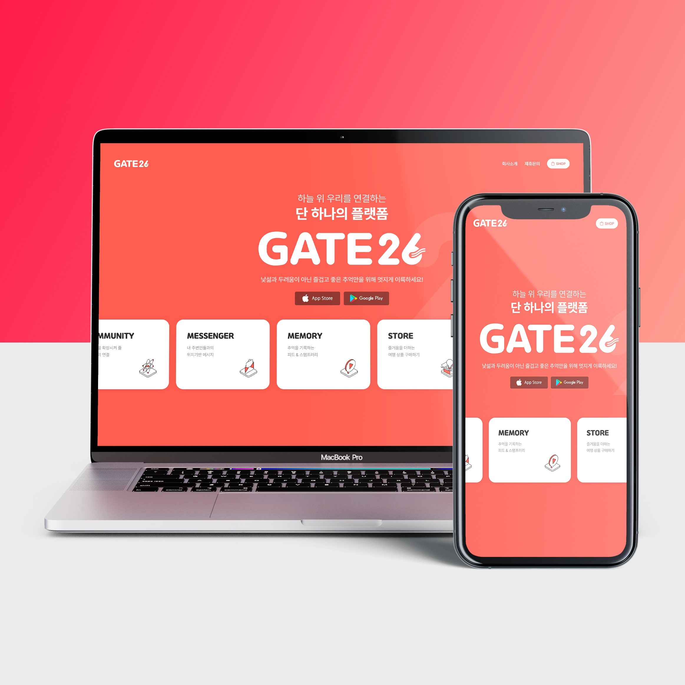 아시아나항공, 홈페이지 신규 제작 포트폴리오 - 크몽