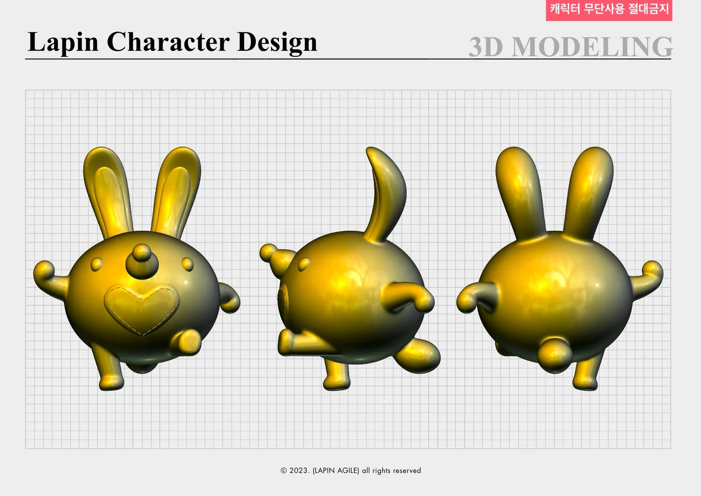 Lapin Character Design, 3D 캐릭터·피규어 포트폴리오 - 크몽