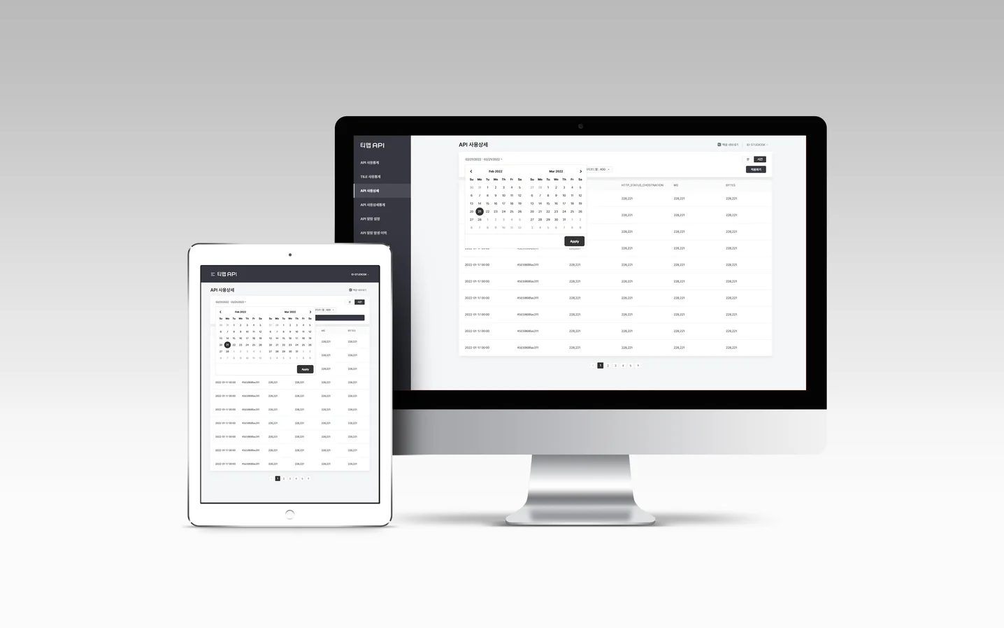 TMap API (PC & Tablet 반응형 웹), 퍼블리싱 포트폴리오 - 크몽