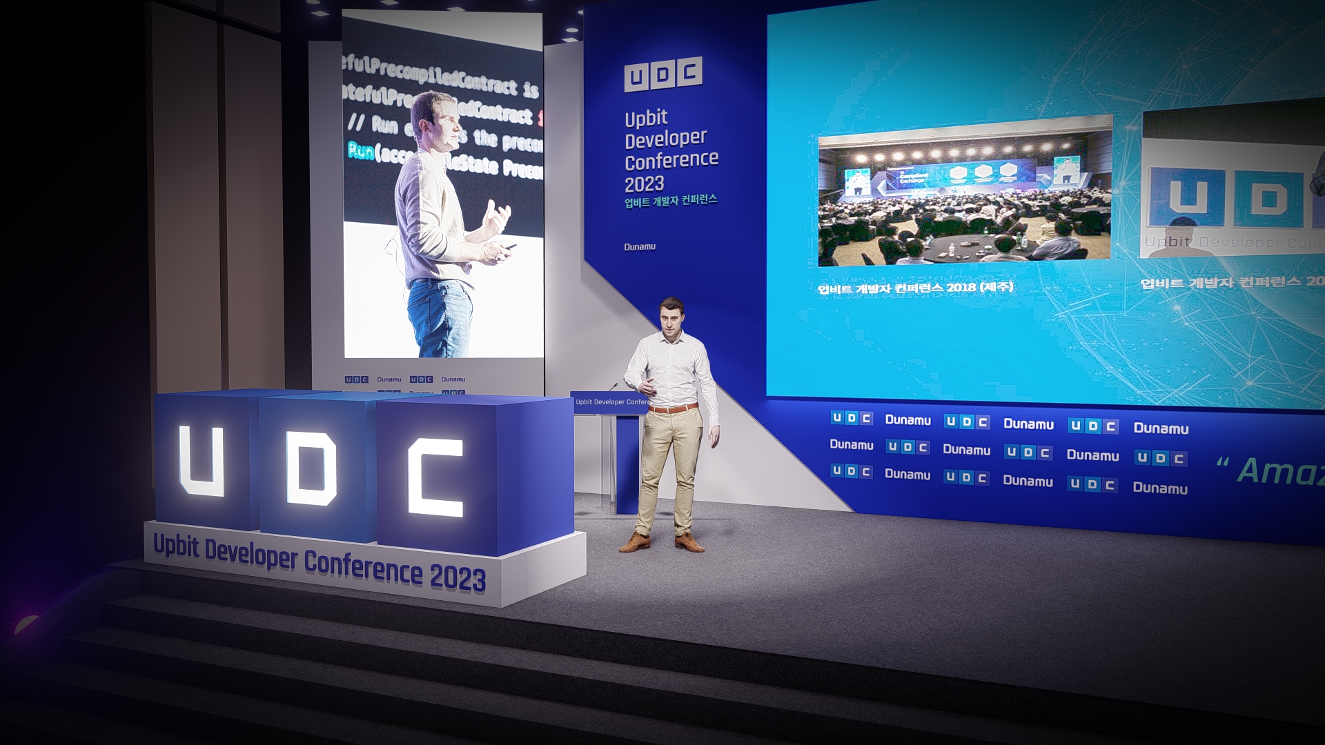 UDC 2023 무대 PT 작업시안, 전시·무대 디자인 포트폴리오 - 크몽